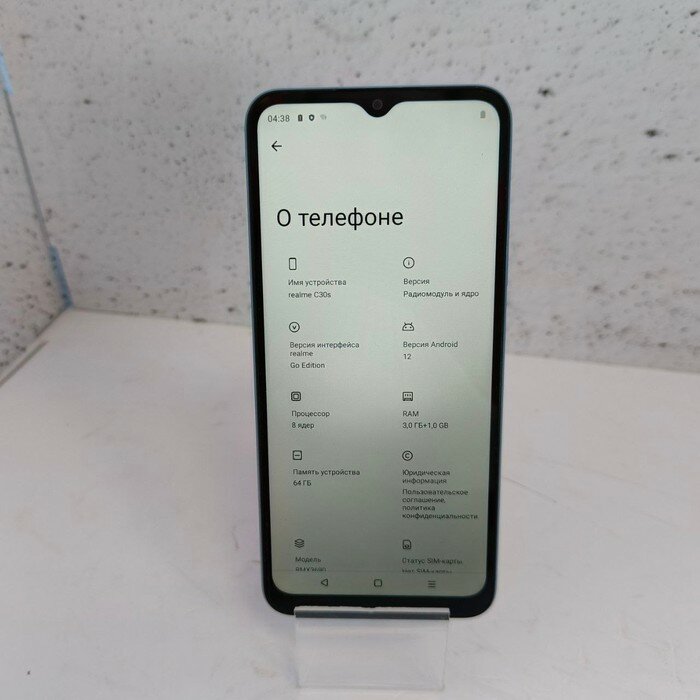 Смартфон realme C30S 3/64 Голубой