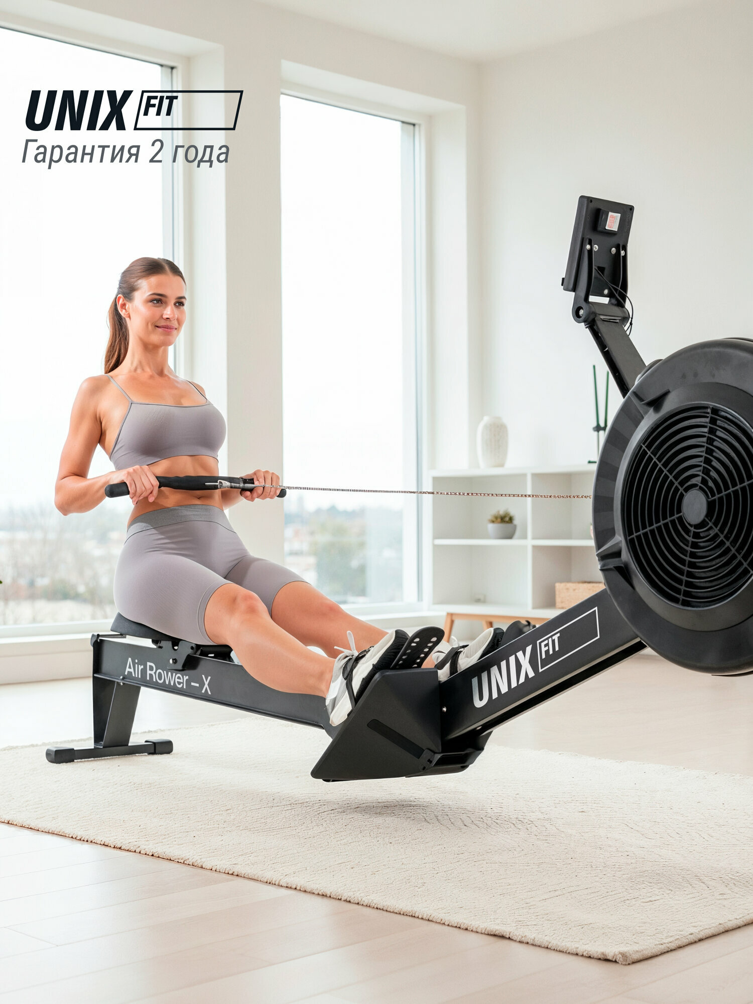 Гребной тренажер UNIX Fit Air Rower-X Black кардио тренажер спортивный для дома, складной, до 150 кг UNIXFIT