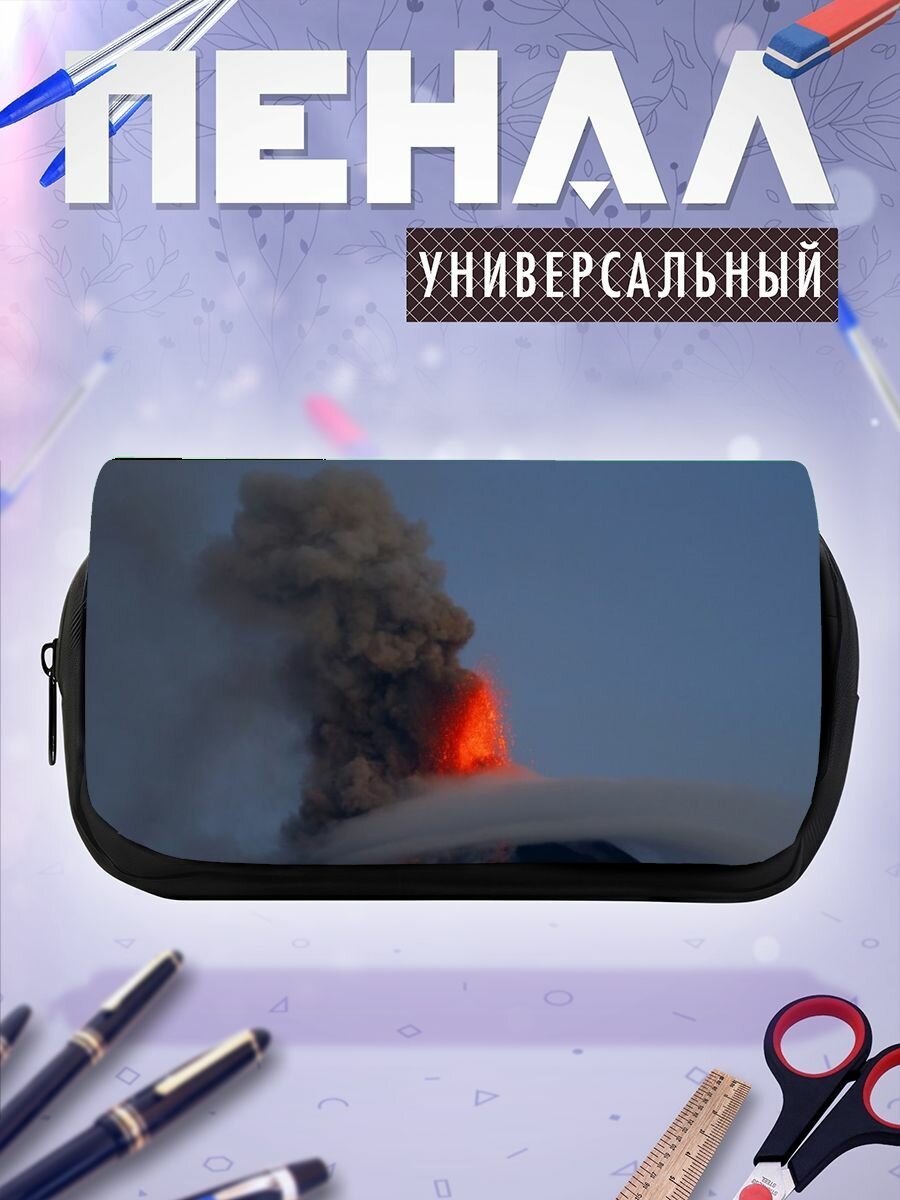 Школьный пенал лава вулкан Майон