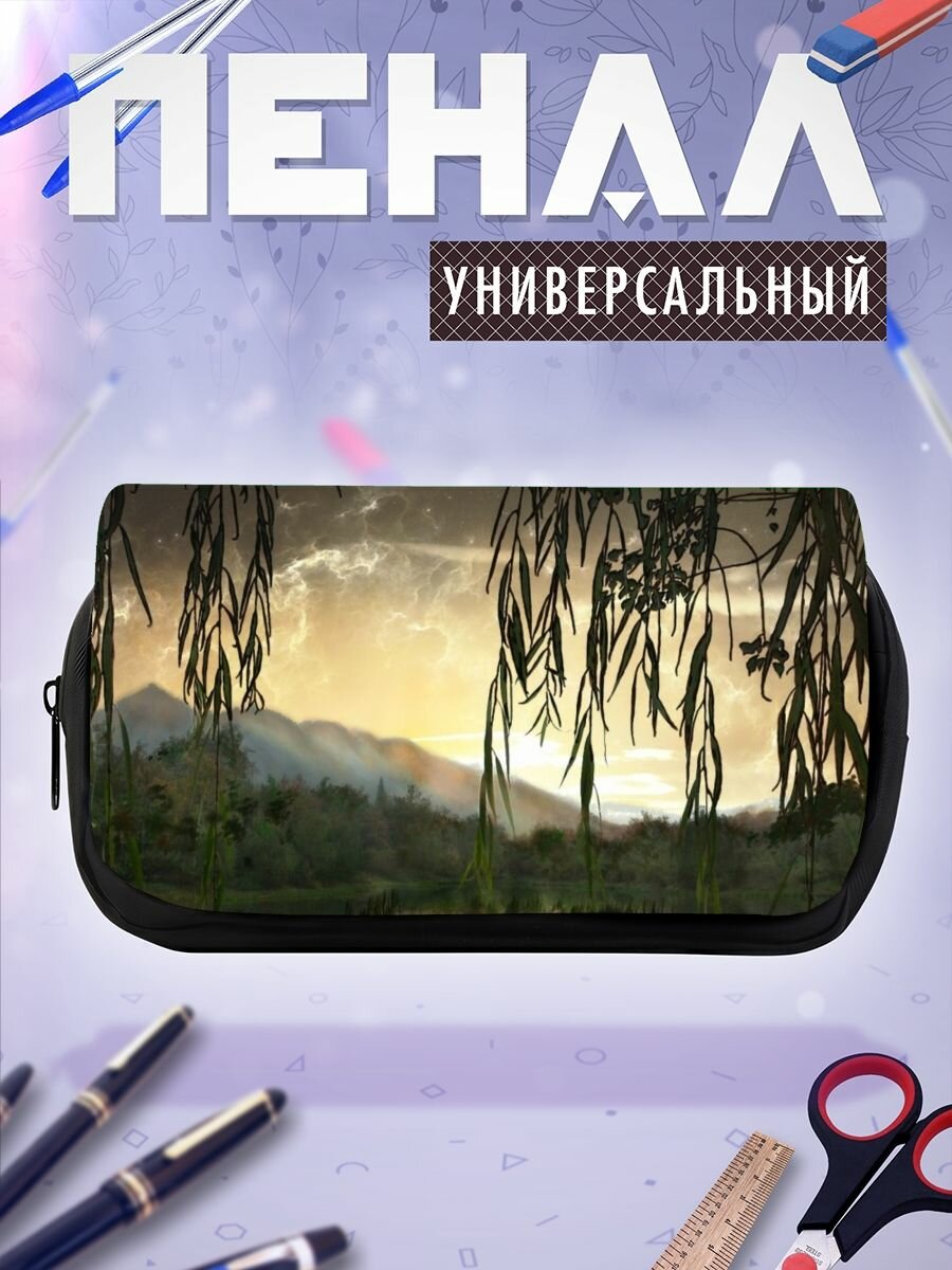 Школьный пенал реки природа