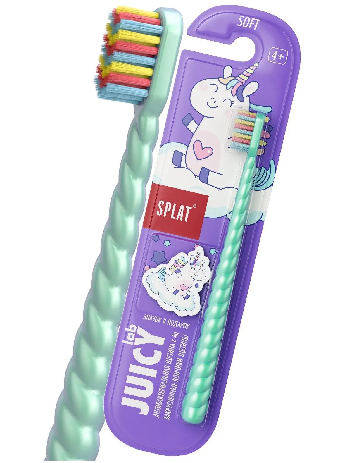 Зубная щётка детская SPLAT JUICY LAB “Магия единорога” от 4 лет, мягкая, жемчужно-зеленая