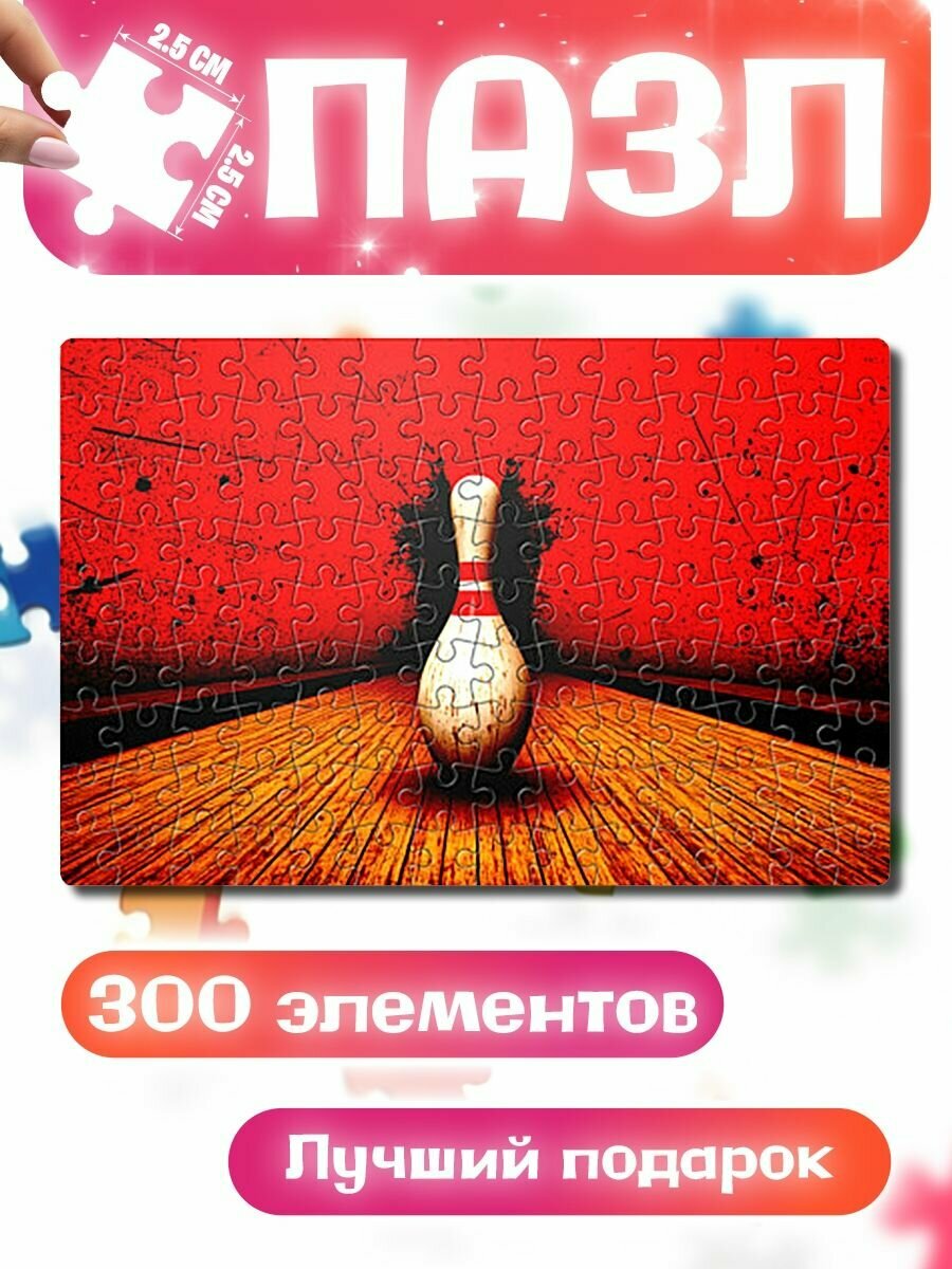 Пазлы для детей и взрослых Кегля на красном