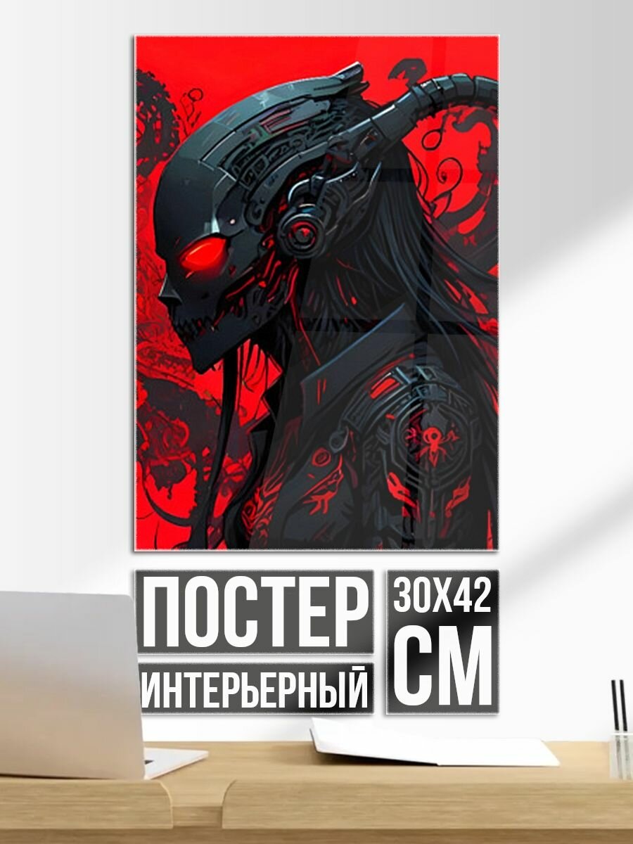 Постер на стену Девушка в стиле киберпанк