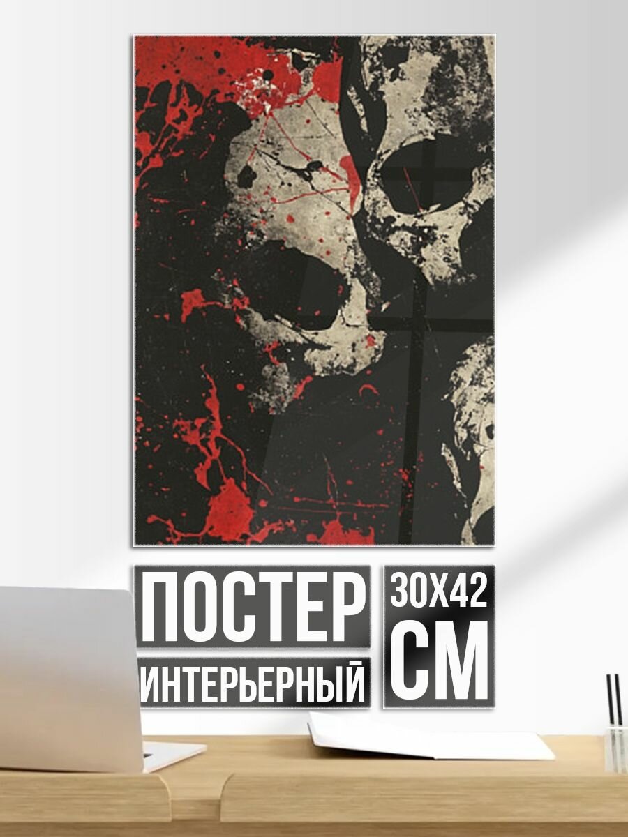 Постер на стену Силуэты черепов на гранжевом фоне