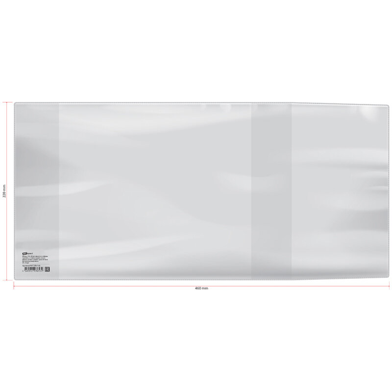 50 шт. Обложка 220*450 для рабочих тетрадей, прописей, дневников в тв. переплете и учебников старших классов, ПВХ 120мкм, универсальн, ArtSpace, ШК