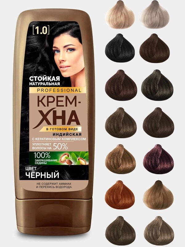 Крем-хна Индийская в готовом виде серии "Professional" цвет Шоколад, Fito косметик, 140 мл