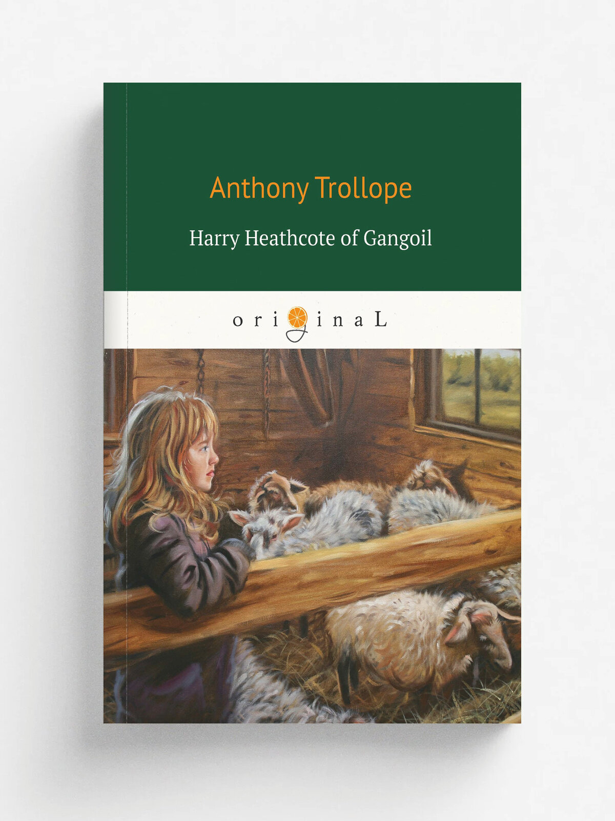 Harry Heathcote of Gangoil/Гарри Хиткоут из Гэнгула