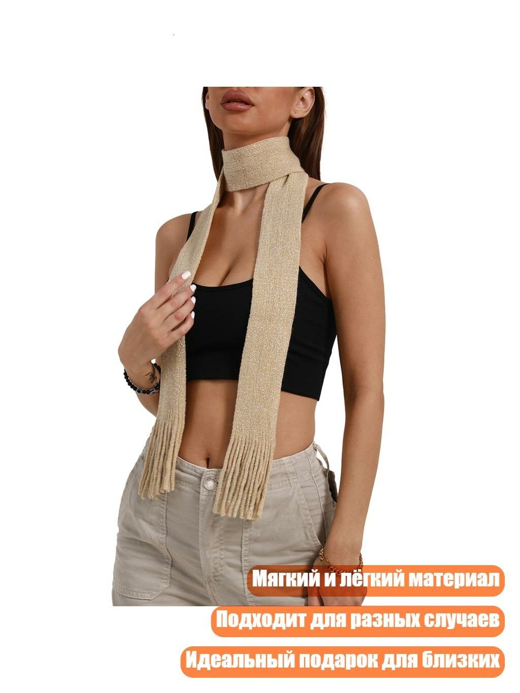 Шарф-капюшон