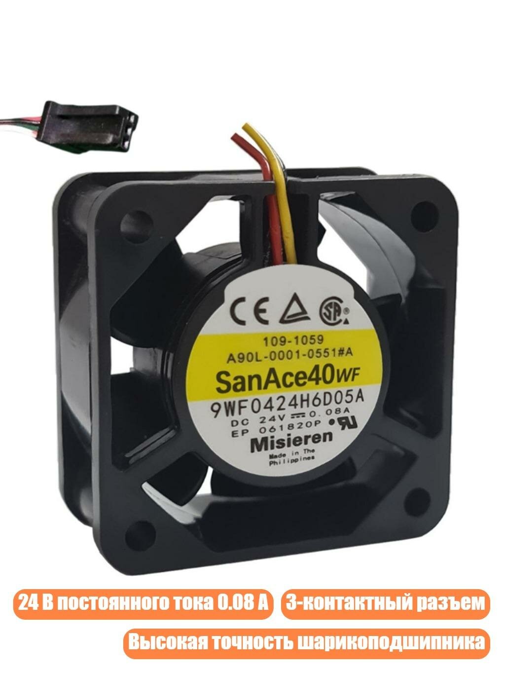 Вентилятор охлаждения Fanuc CNC 24 В 0,08 А, Интерфейс FANUC