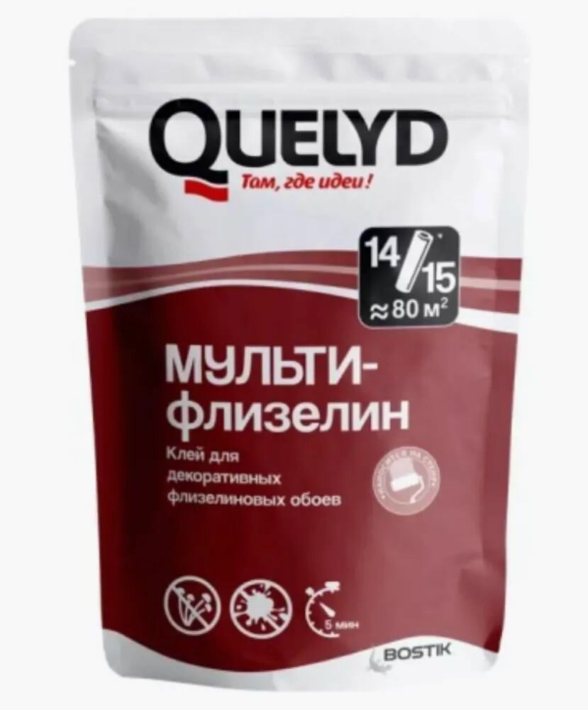 Клей для флизелиновых обоев Quelyd Мульти-флизелин 450 г