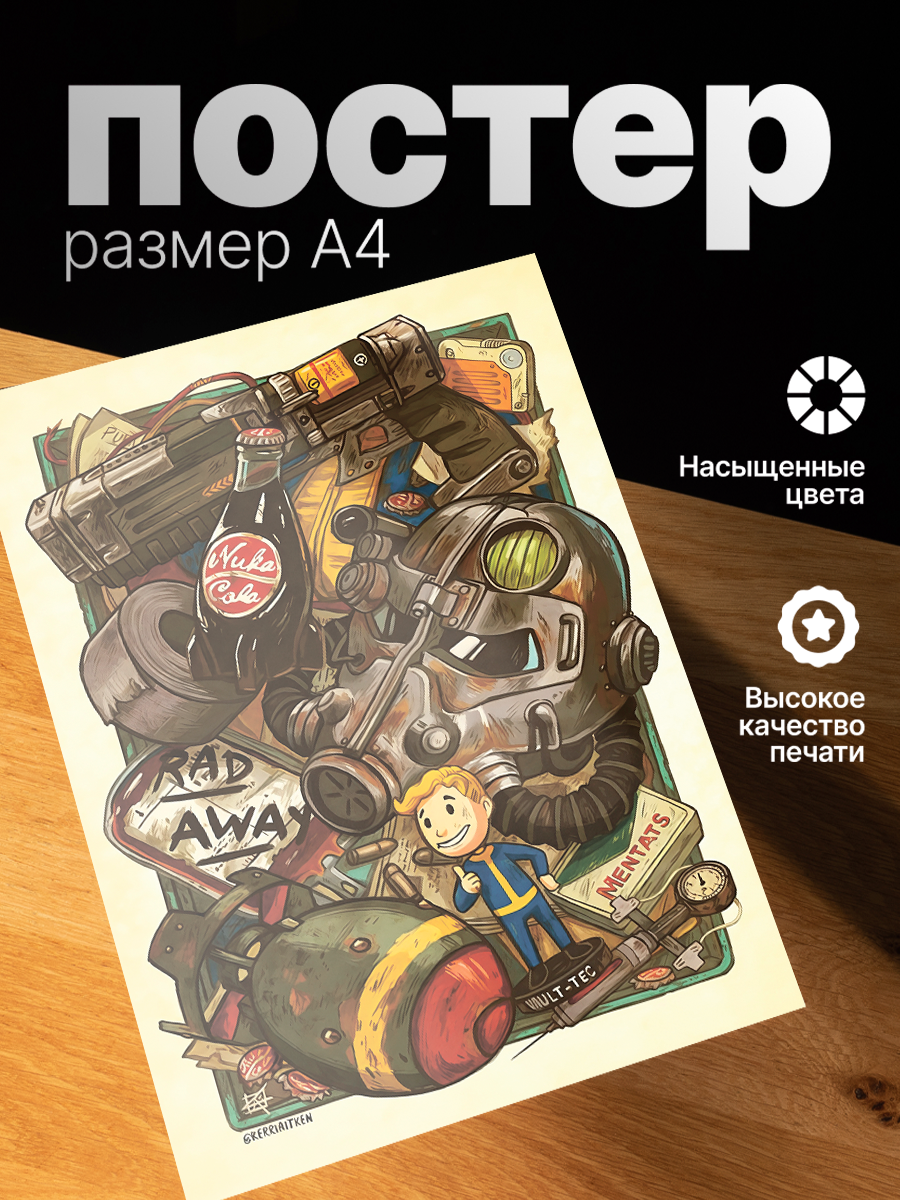 Постер ZEKEKS Fallout, на стену, без рамы, 29x21 см, цифровая печать