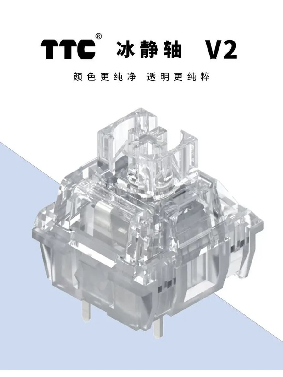 TTC Механическая клавиатура,40 Ice Static Shaft V2 (CAN)