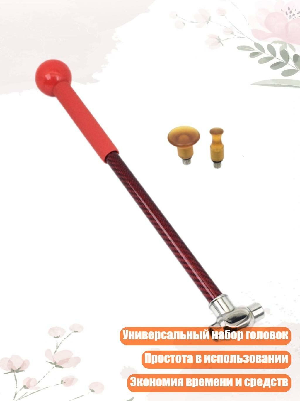 Набор молотков для автосервиса и ремонта вмятин, Молотки с PEI