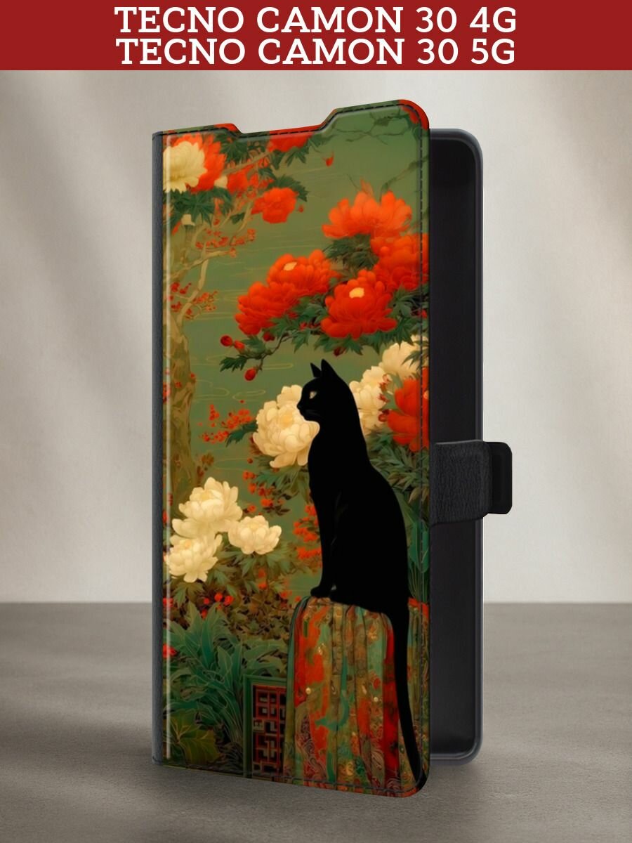 Чехол-книжка на Tecno Camon 30 4G/Tecno Camon 30 5G / Текно Камон 30 4G/Текно Камон 30 5G с принтом Black cat 2, черный
