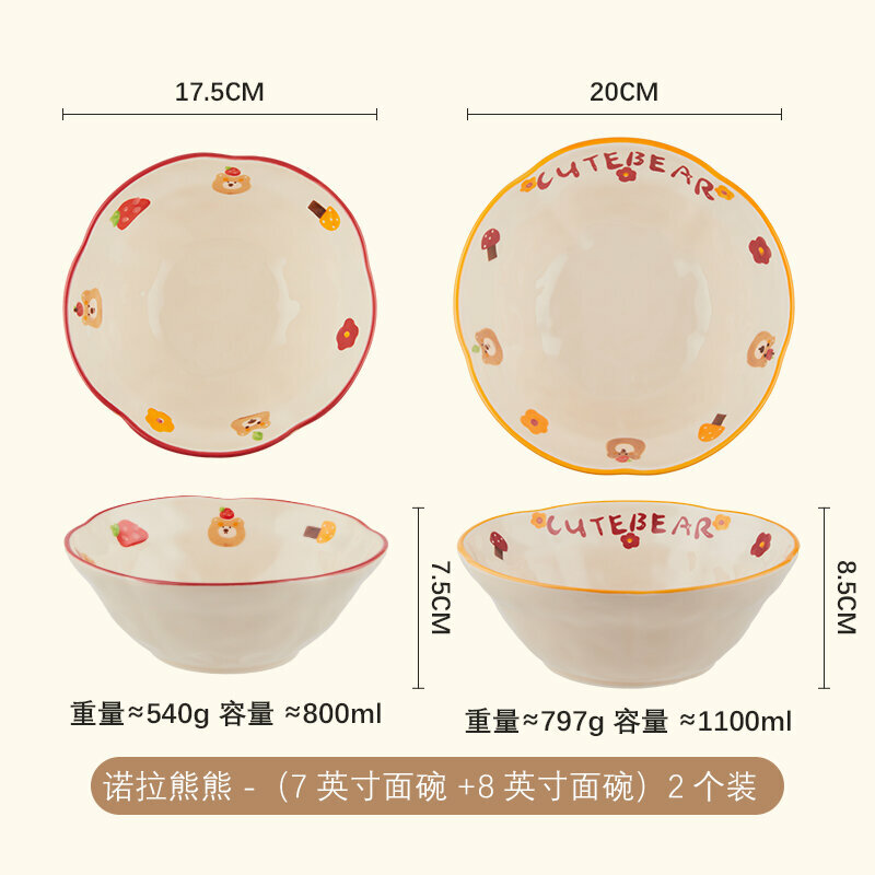 ⭐Высококачественная домашняя керамическая миска для рамена 7inch миска для лапши личная миска для мгновенной лапши большая суповая миска миска для лапши⭐