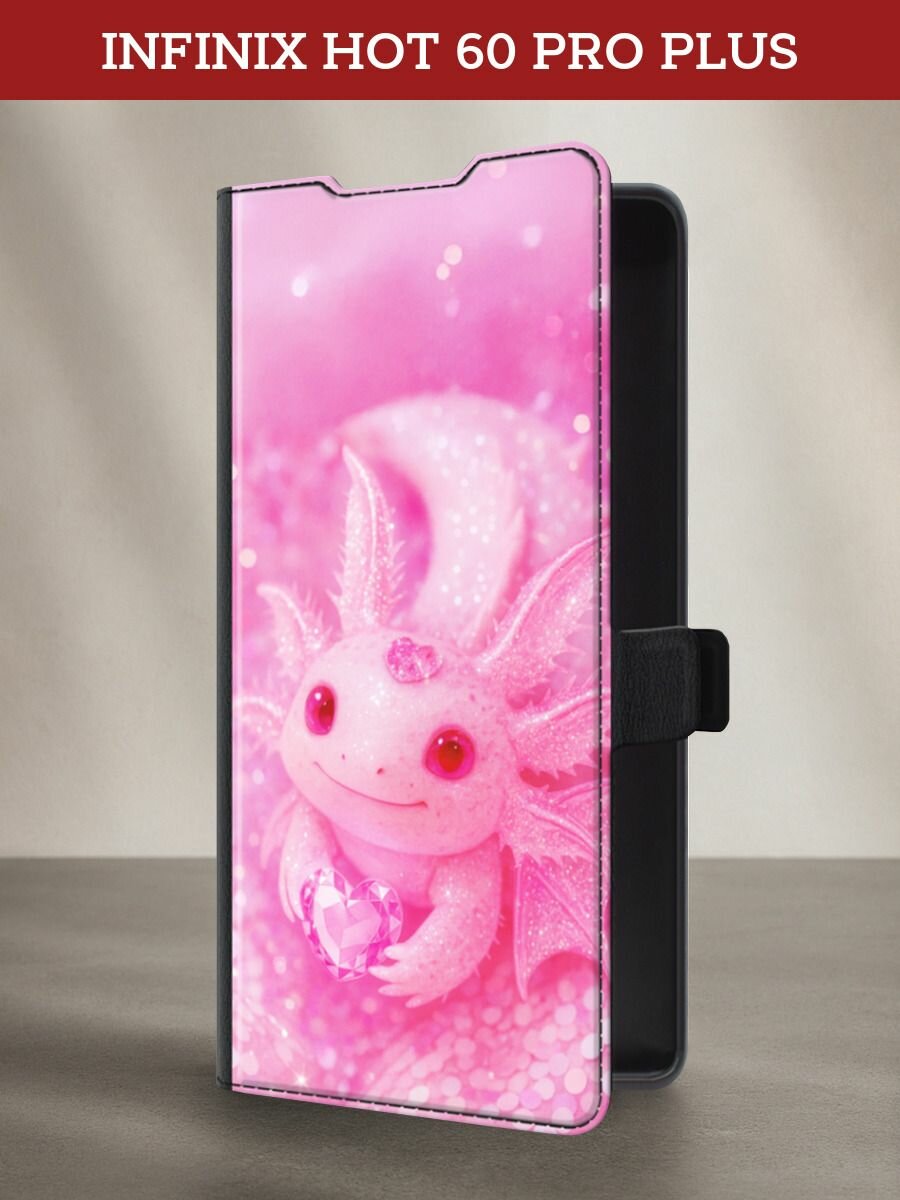 Чехол-книжка на Infinix Hot 60 Pro / Инфиникс Хот 60 Про с принтом Розовый милый аксолотль, черный