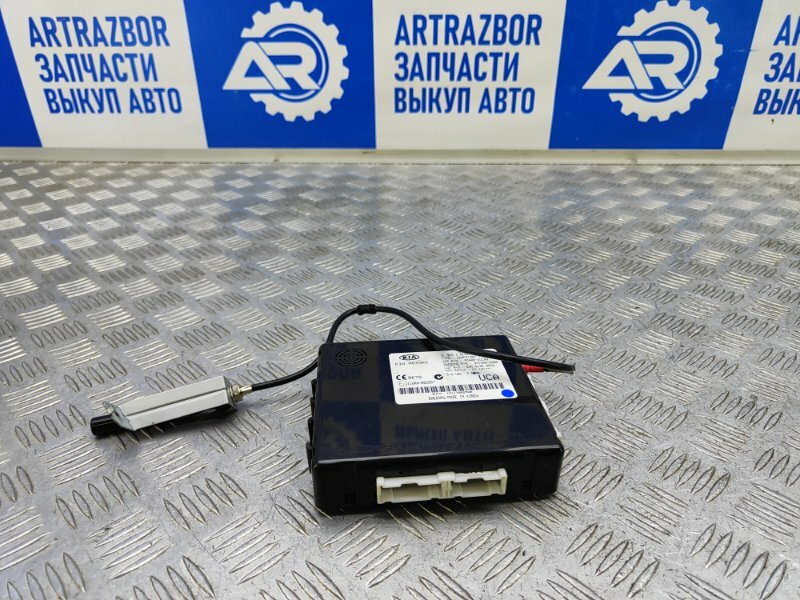 Б/У Блок управления центральным замком Kia Sportage 3 SL / Киа Спортейдж 3 SL 2.0 G4NA 150 Л.С 2014