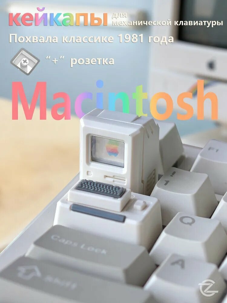 Кейкапы для механической клавиатуры, Macintosh, ретро ПК, комплект 2 шт, 1U+1.5U, магнитное крепление, сменные карточки, под MX переключатели