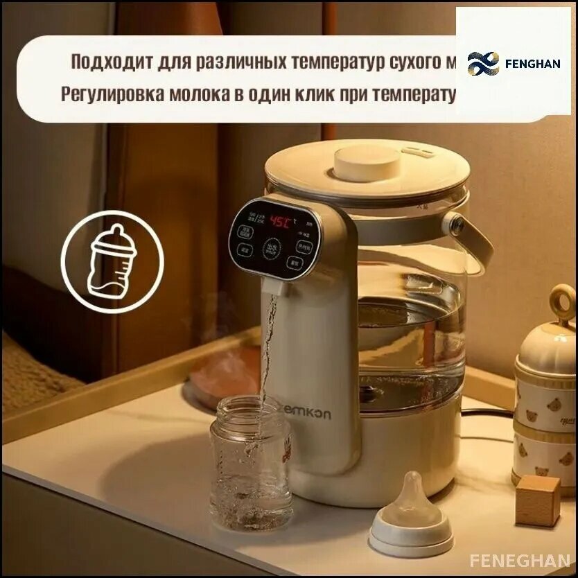 Термопот Отлично. — фото 1