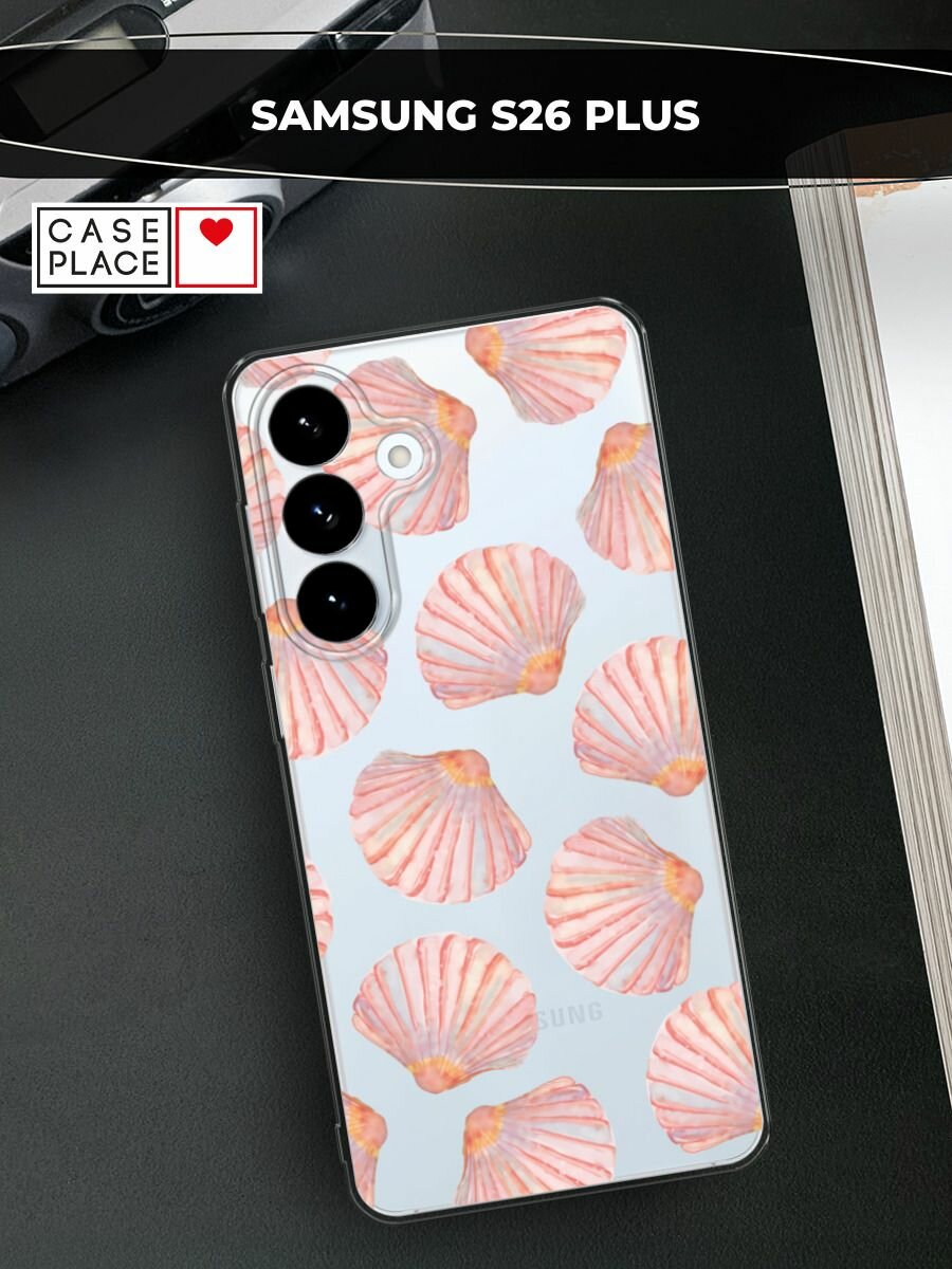Чехол на Samsung Galaxy S26 Plus / Самсунг Галакси S26 Плюс с принтом Ракушки паттерн, прозрачный