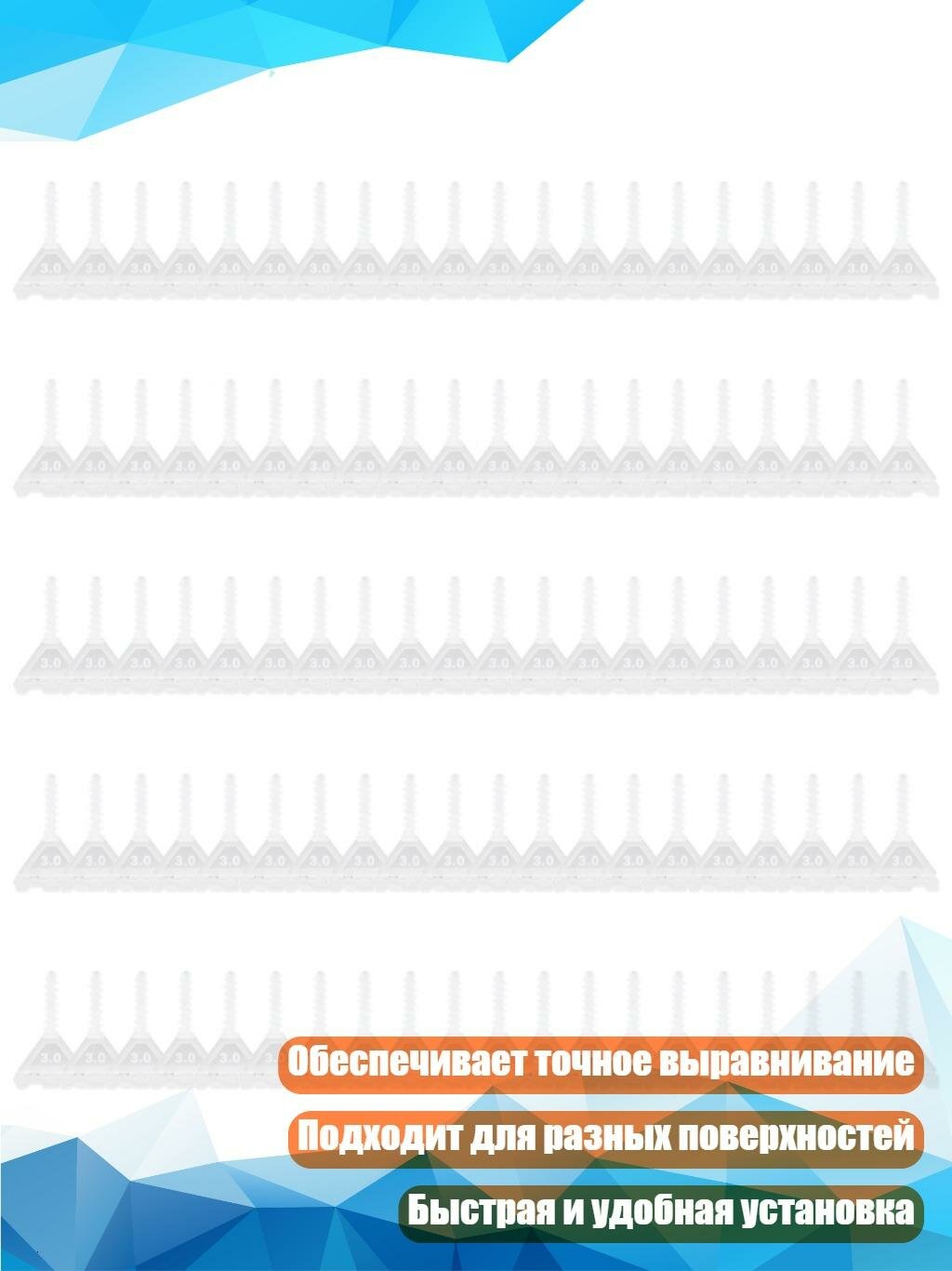 Клипсы для выравнивания плитки, 100 шт, 3 поворота базы