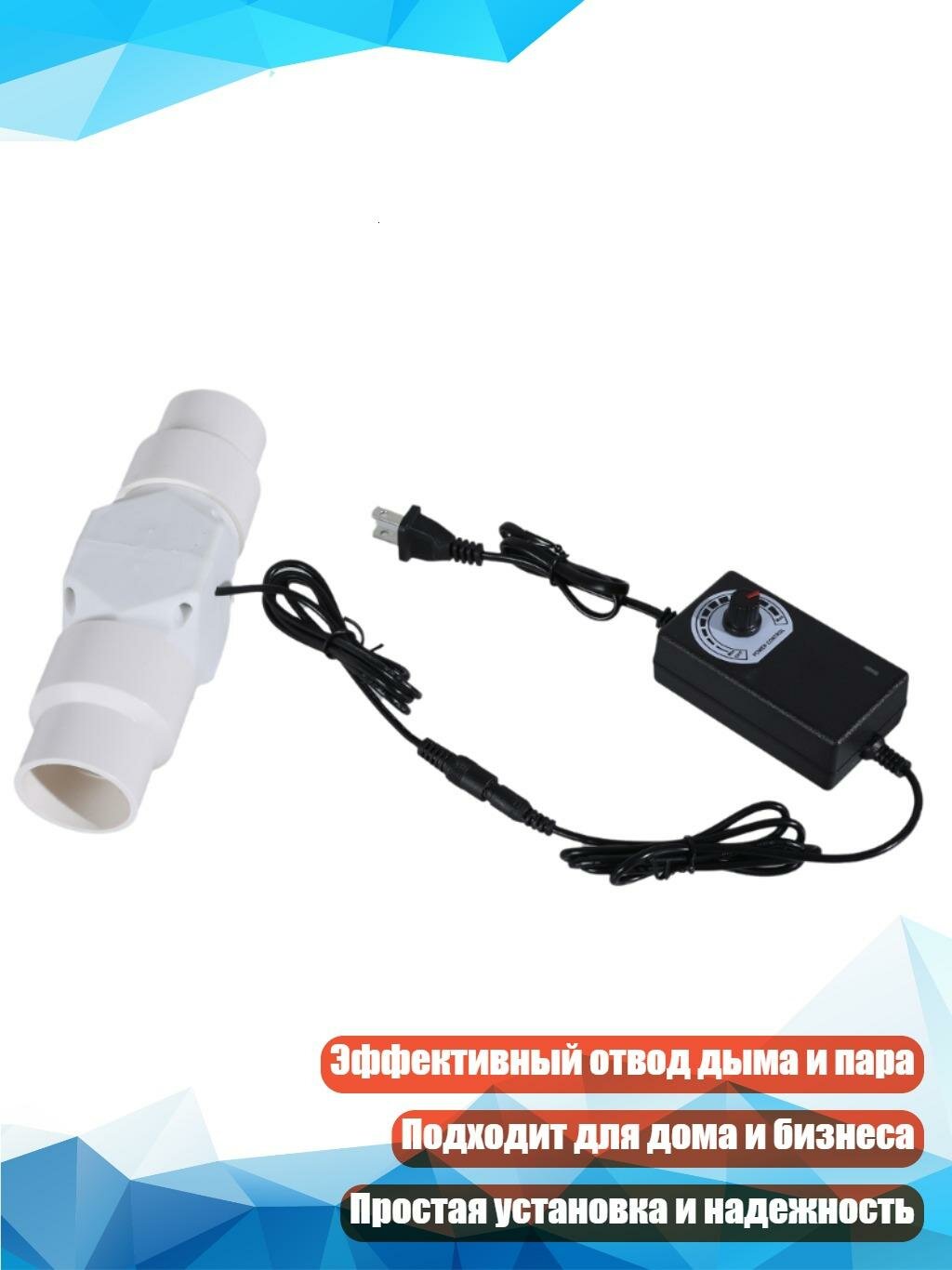 Вентилятор встраиваемый для вытяжки, 20/25/32/40/46 мм, US - 40mm