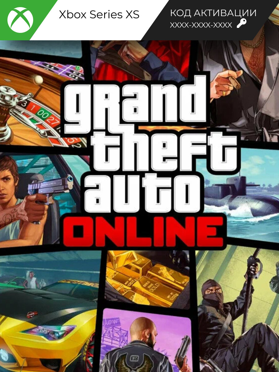 Grand Theft Auto V (GTA V) 2022 Online Xbox Series X|S (Цифровая версия, регион активации - США)