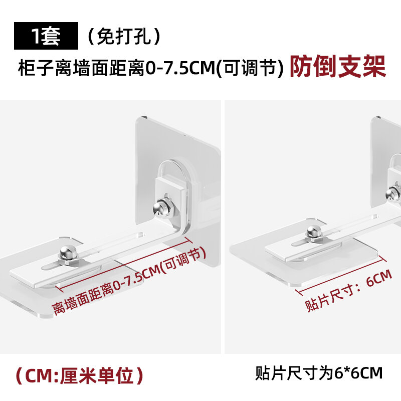 Анти-переворот, анти-откидывание фиксатор для шкафов, телевизоров, детских столов, мебели, обувных шкафов, книжных полок без сверления, столов