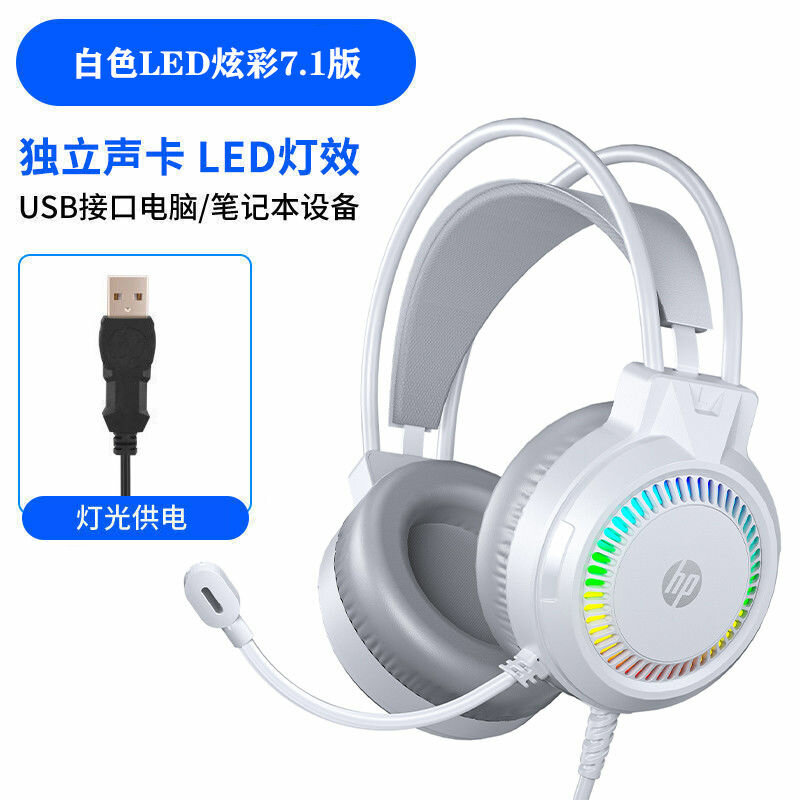 Компьютерная гарнитура HP H220GS, наушники для игр, 7.1-канальное звуковое позиционирование, проводная гарнитура