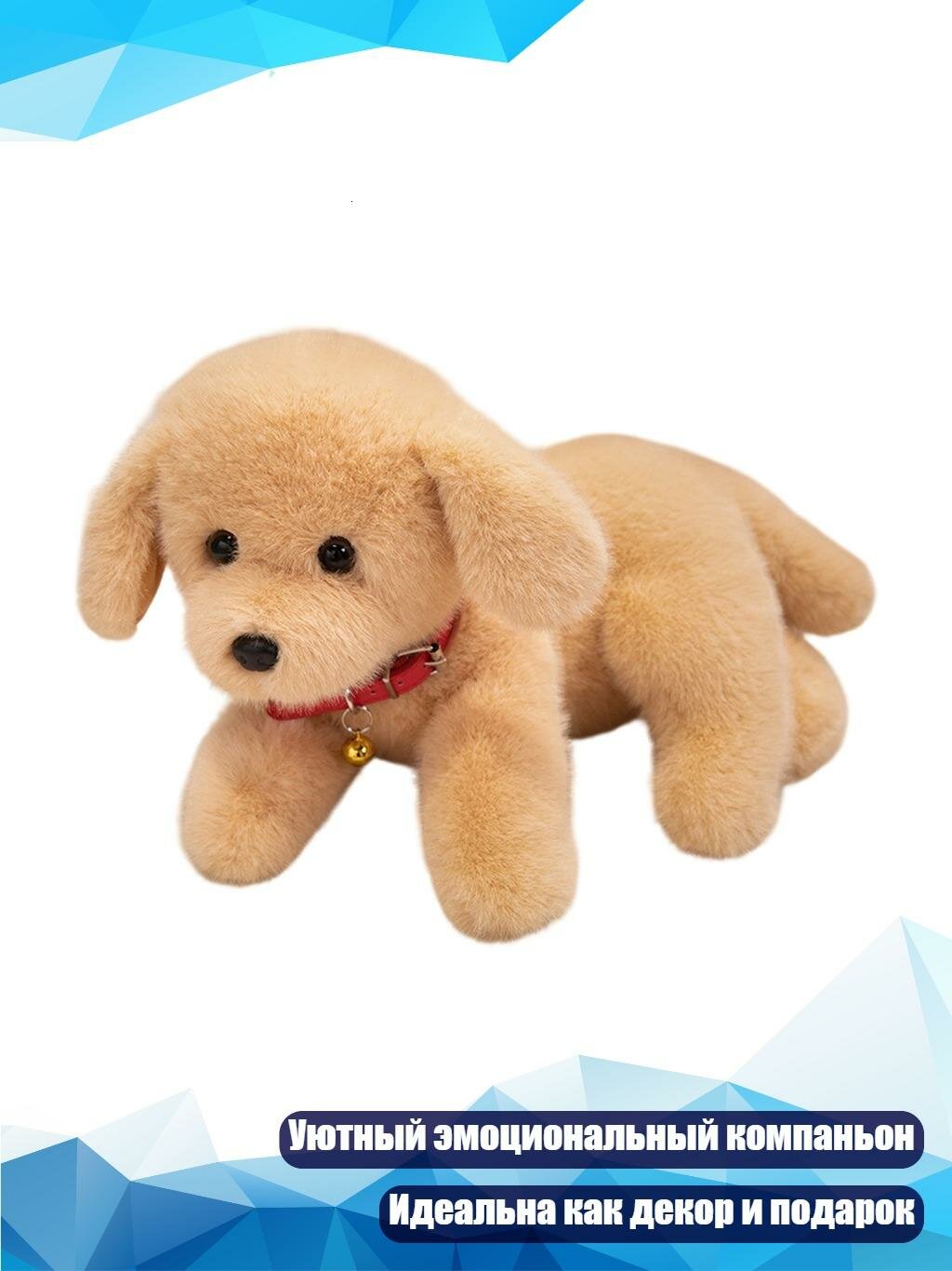 Плюшевый лабрадор, Коричневый