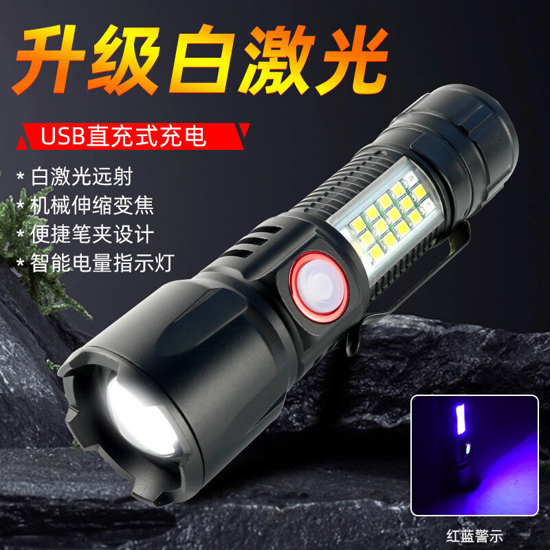Трансграничный мини-фонарик USB портативный белый лазер ультра-яркий дальнего действия сильный свет красный и синий