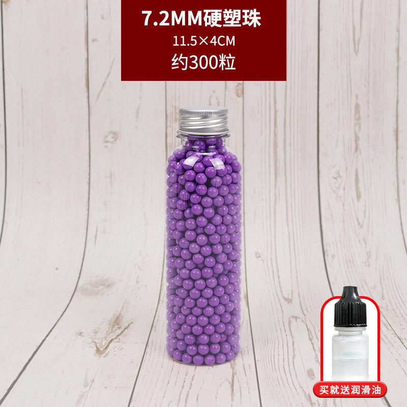 Новое 7.2MM Фиолетовый твердый пластик с твердым яйцом Бизон Глок Джейт 98K Remington aka870 Eagle 19 Бусины из