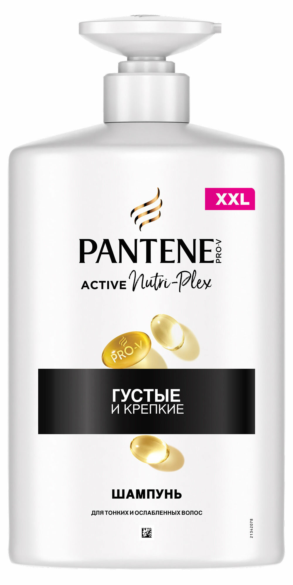 Шампунь для волос Pantene ACTIVE NUTRI-PLEX густые и крепкие, 900 мл