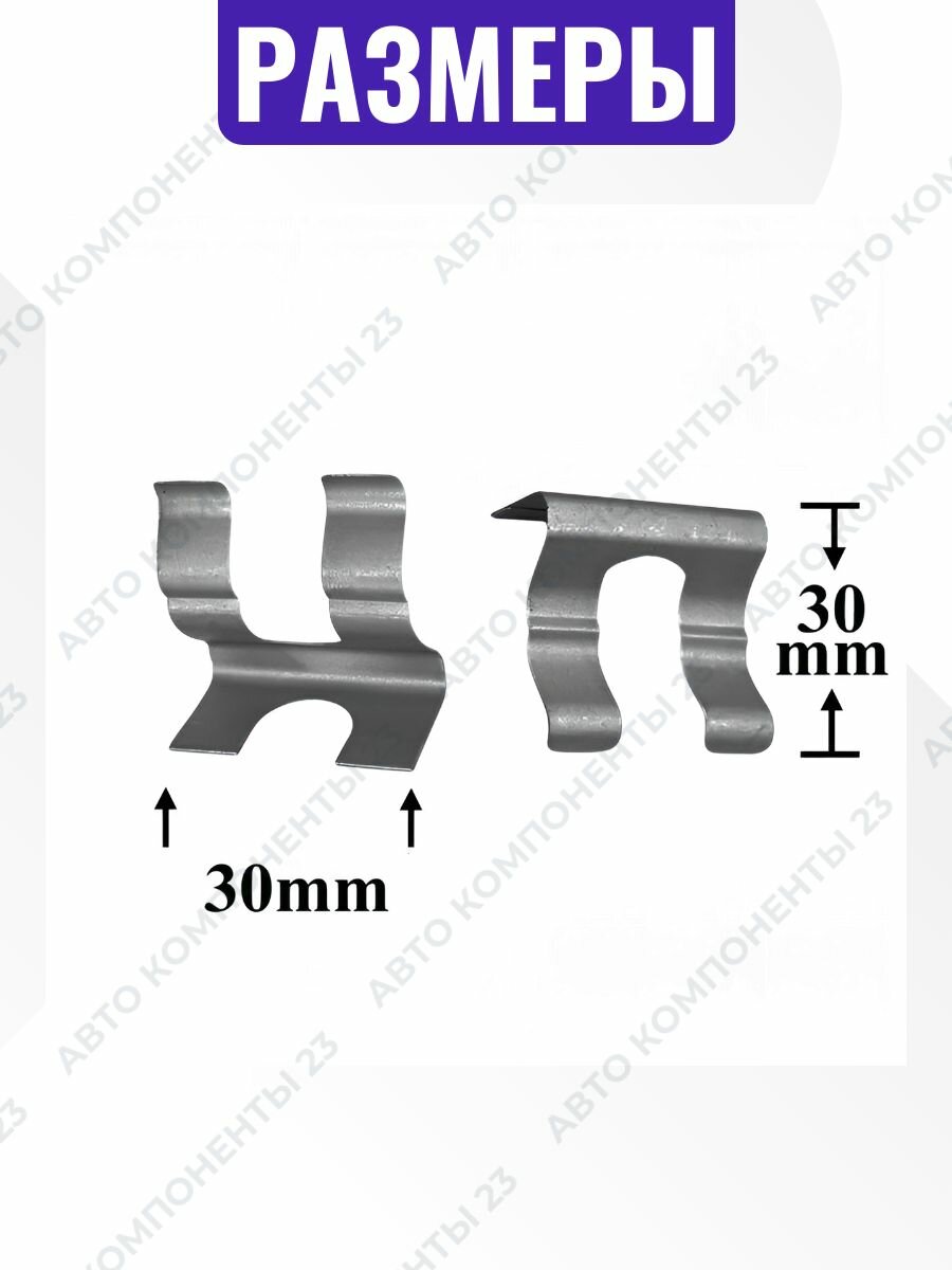 Металлическая скоба крепёжная OEM 28626EW71A Nissan