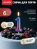 Свеча для торта цифра 1 размер 6x3,8