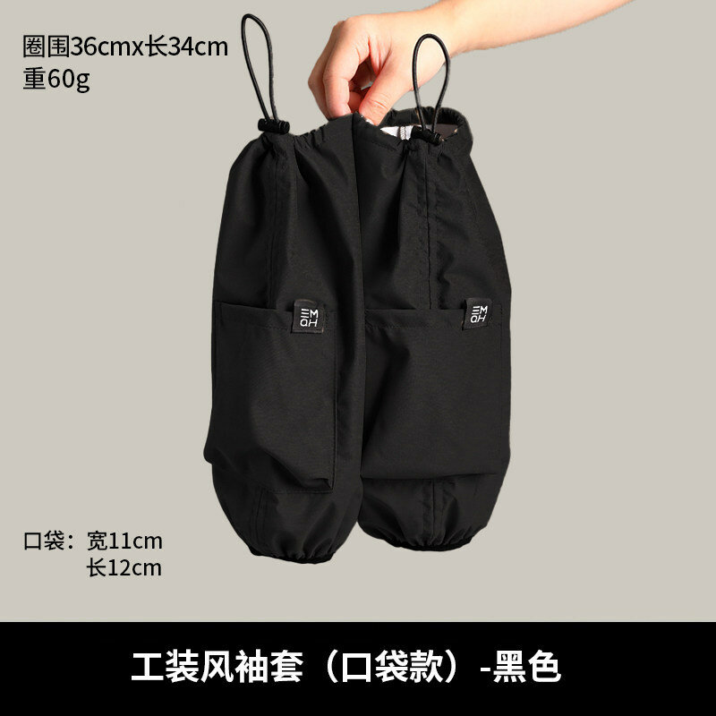 Водонепроницаемые рукава для женщин 2025 года, новая модель для взрослых, офисная работа, мужская пуховая куртка, защита от грязи для кухни