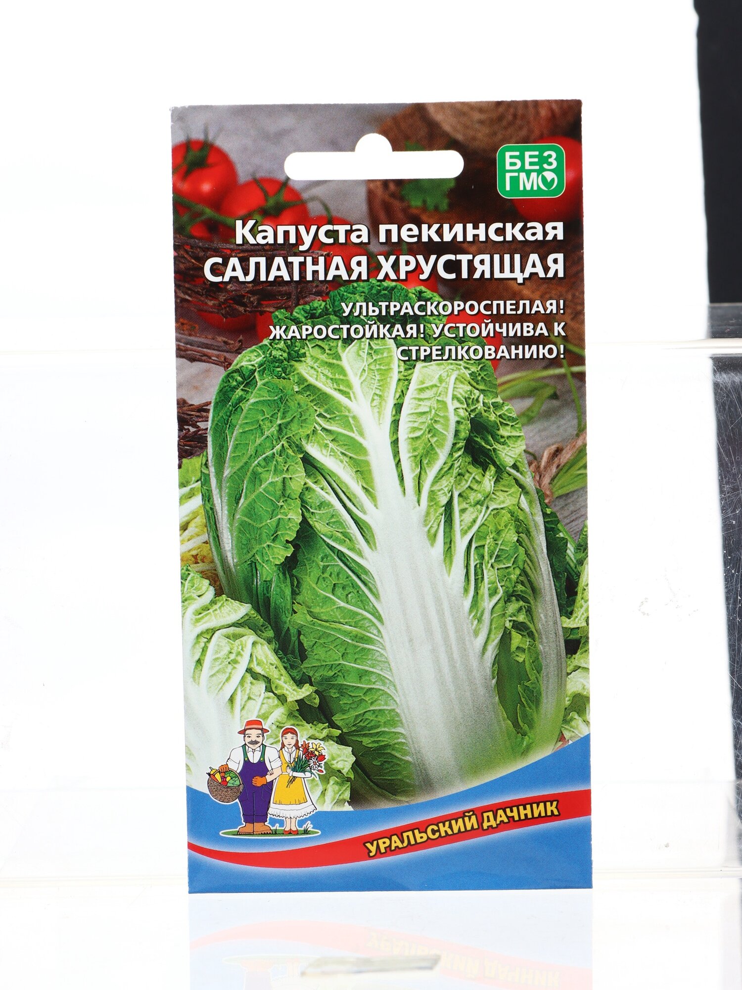 Семена Капуста пекинская Салатная хрустящая (УД) Е/П , Е/П, 0,2 г. 10964815