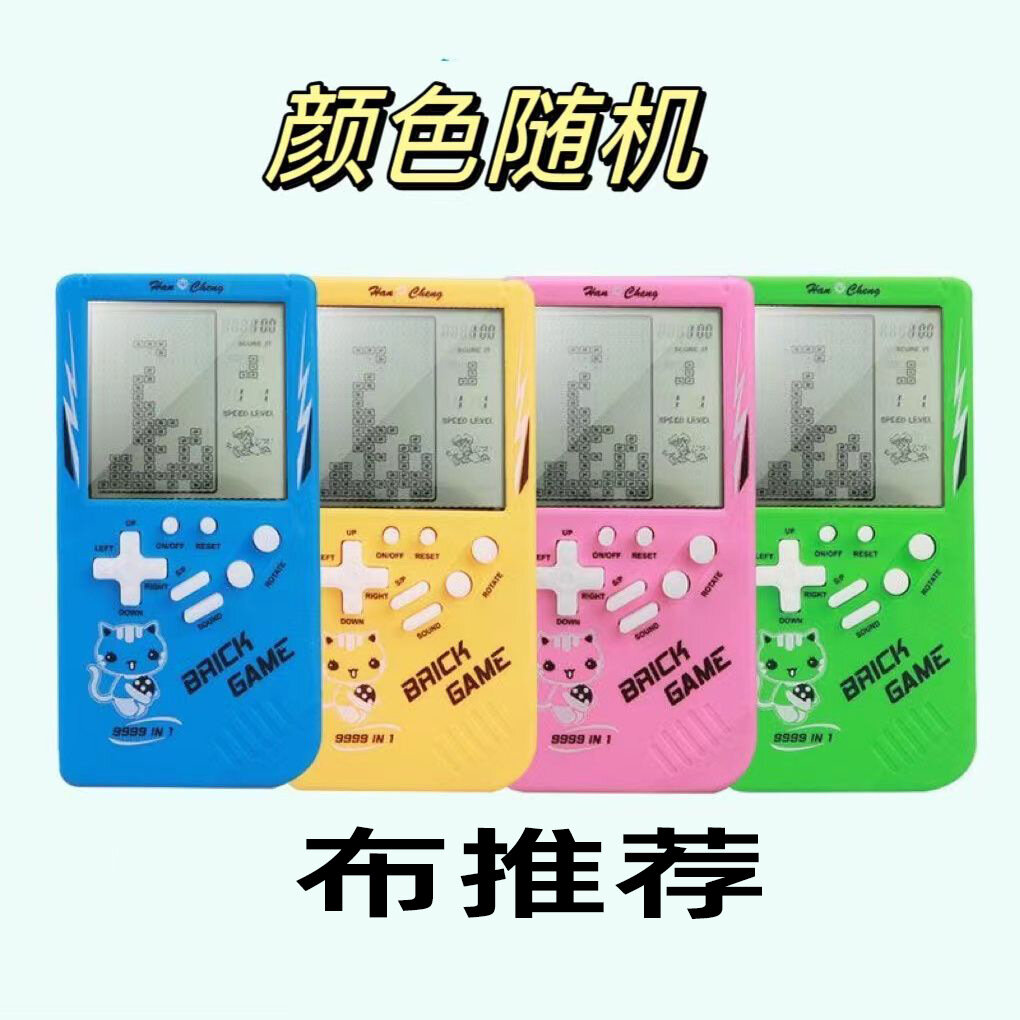 Портативная игровая консоль, новая, классическая, ностальгическая, портативная, для детей, с двумя игроками, перезаряжаемая, продвинутая игровая консоль