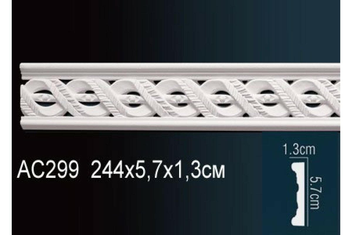 Молдинг полиуретановый Перфект AC299 57*13*2440мм под покраску 1 штука
