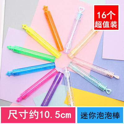 Умные детские ностальгические маленькие призы для детского сада, светящиеся маленькие игрушки, товары для ночных рынков, квадратные товары, Май Май Тай Бао