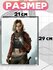 Постер на стену Resident Evil , плакат 1шт, А4 размер.
