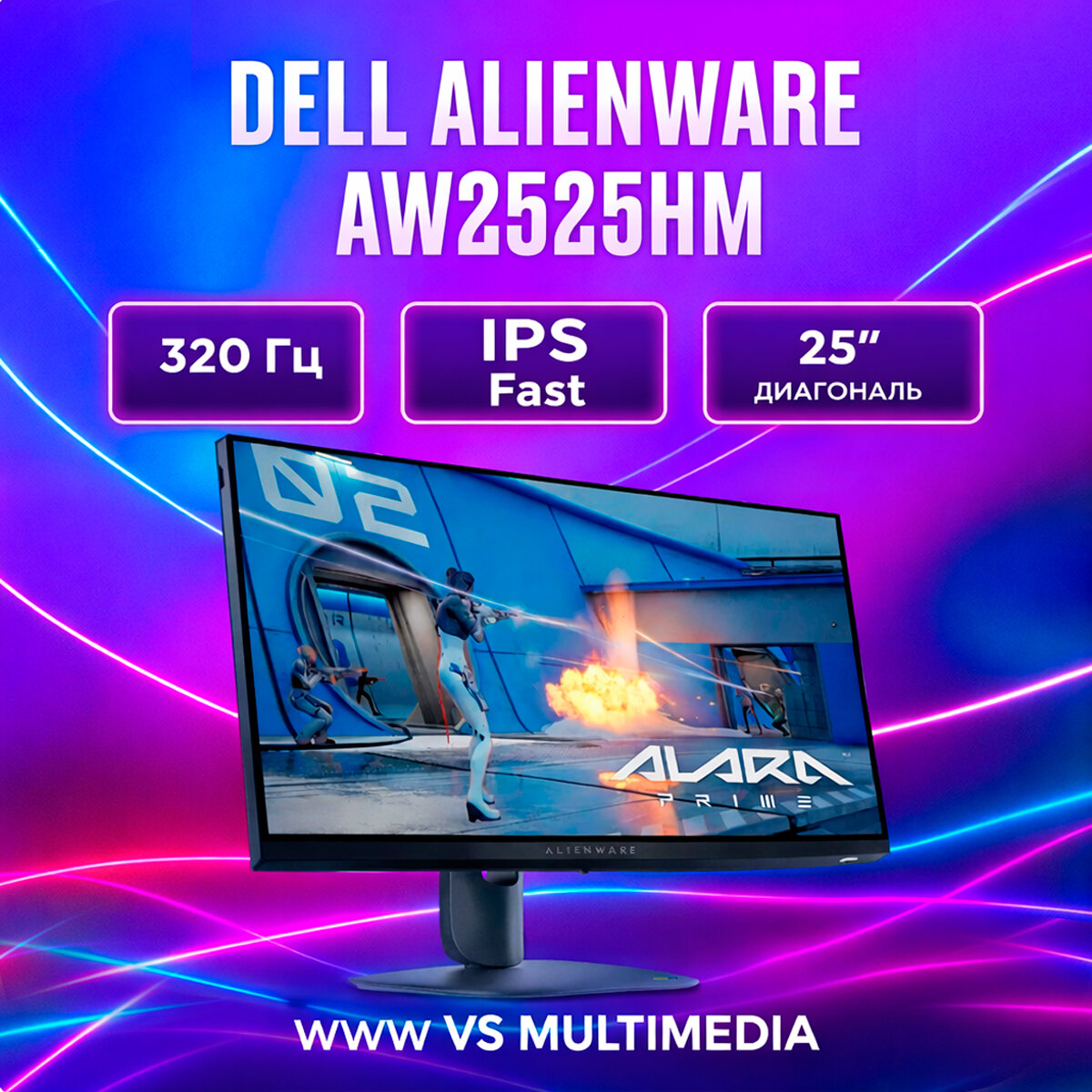 Игровой монитор Dell Alienware AW2525HM, 320 Гц, Fast IPS, 25 дюймов, USB