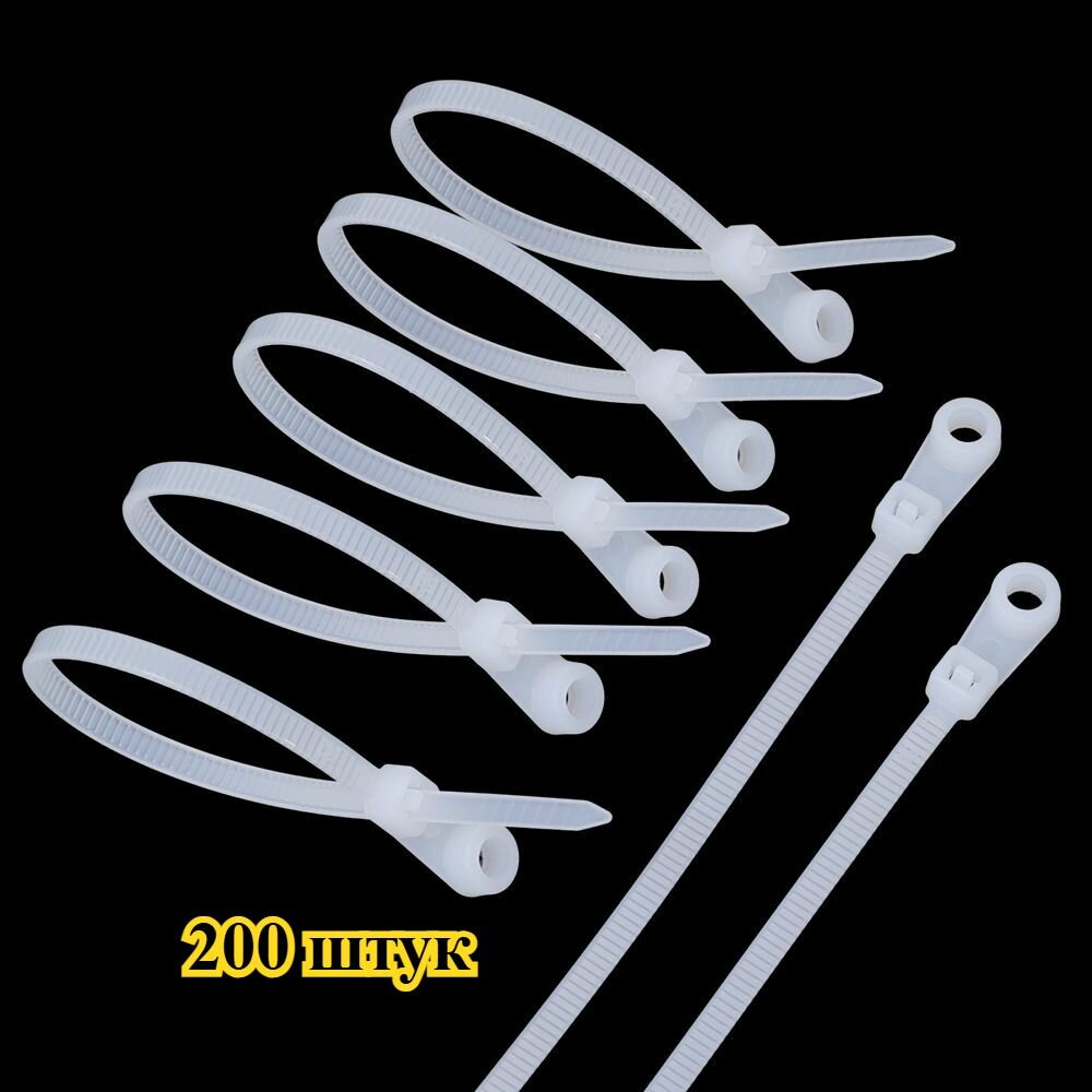 Стяжка, Кабельные стяжки с отверстиями для винтов, около,200 штук