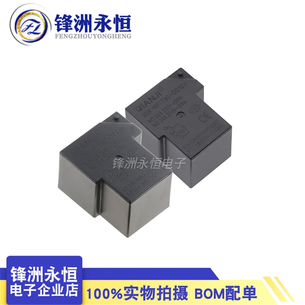 JQX-15F (T90) Силовое реле QIANJI JQX-15F-T90-DC12V
