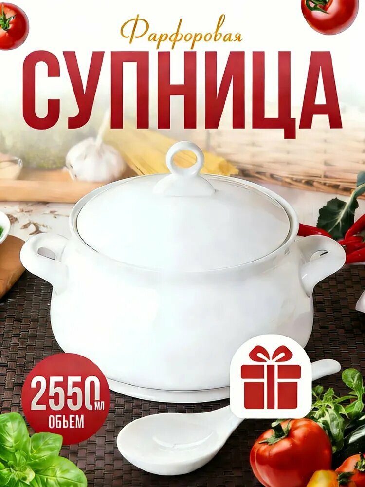 Супница, бульонница, диаметр 23 см, 3 шт
