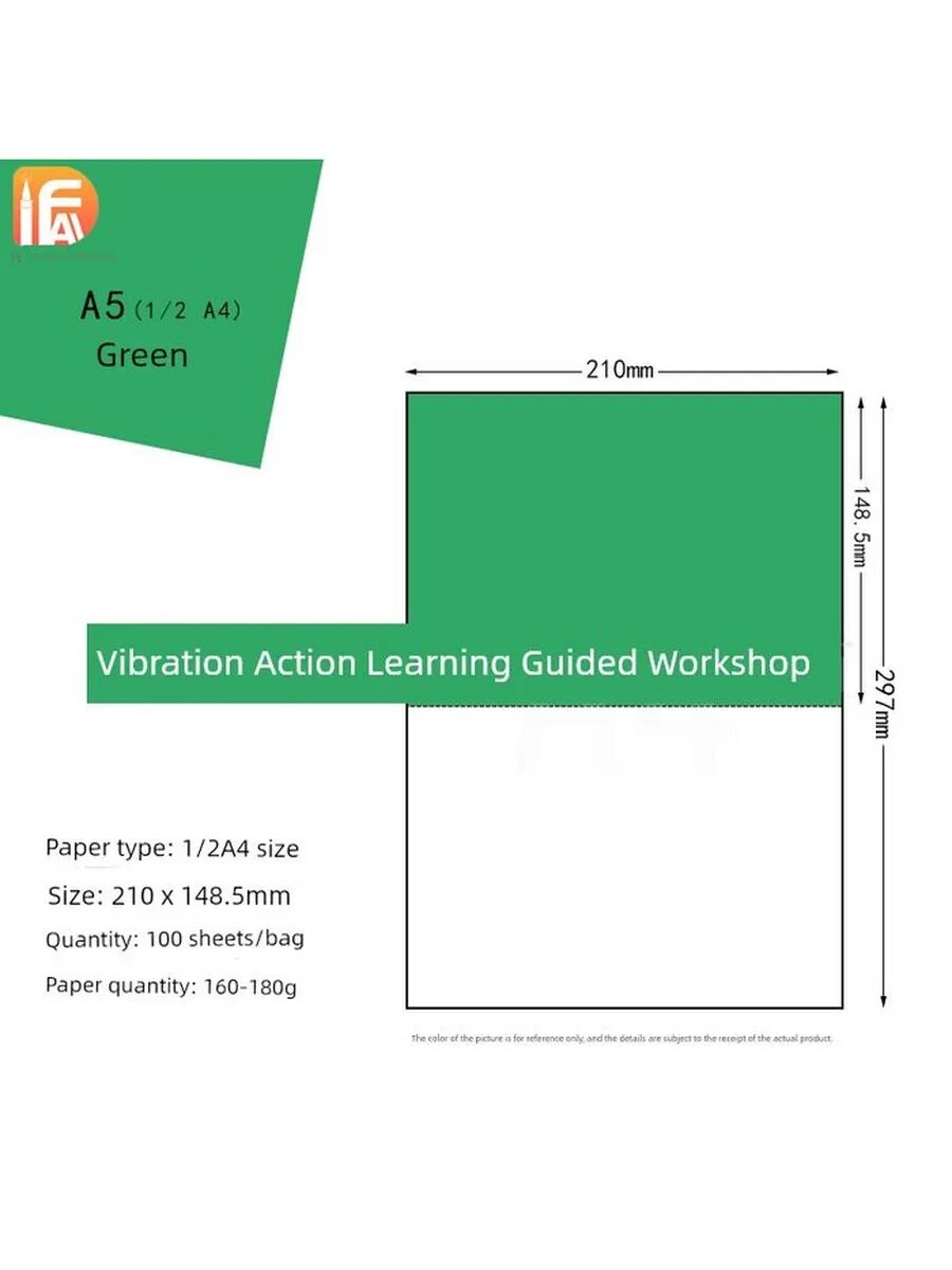 Цветной картон A5 (темно-зеленый)