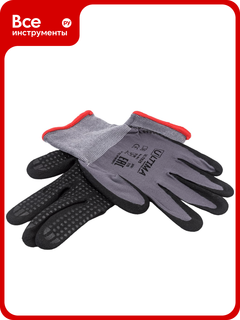 Трикотажные перчатки с нитриловым покрытием ULTIMA ПВХ-точка на ладони ULT825/S