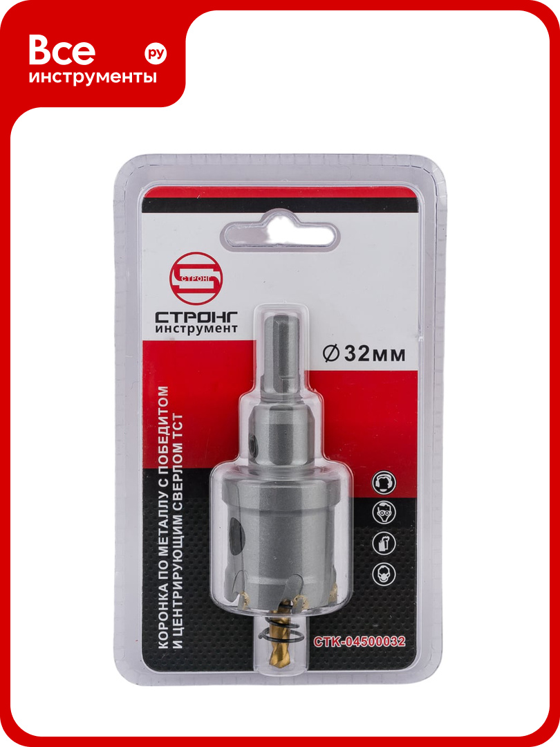Твердосплавная коронка по металлу с победитом 32 мм Strong СТК-04500032, с центровочным сверлом и держателем