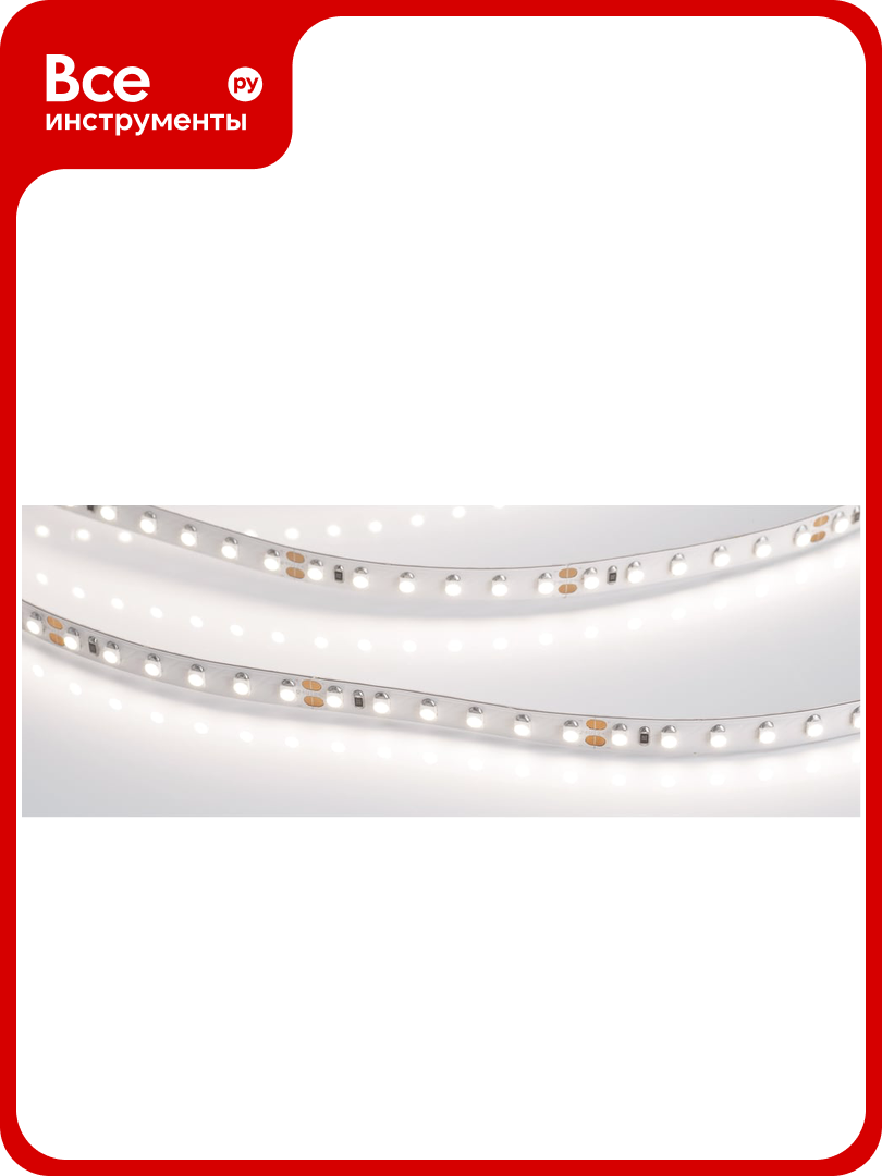 Светодиодная лента Arlight RT-A120-8mm 24V Day4000 5 м 011581(2)