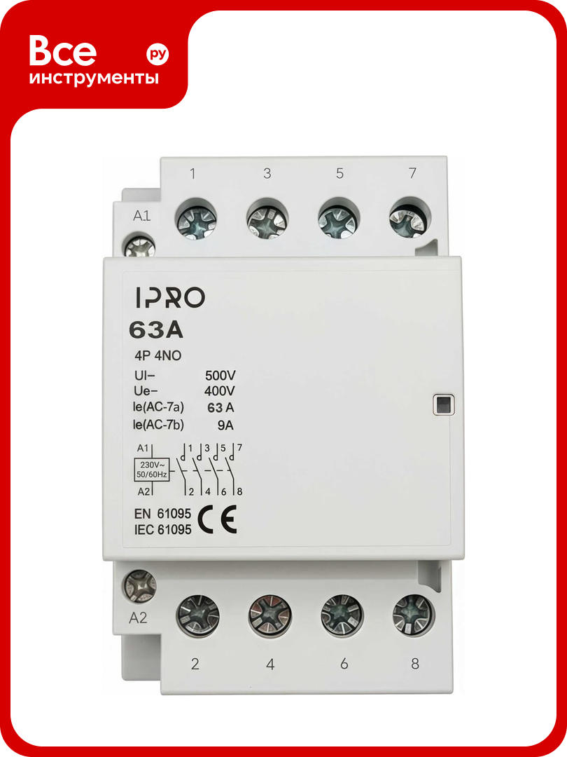 Контактор IPRO 63А 4п 17274